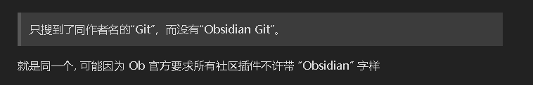 《Obsidian和Git与Git插件配置教程》 - 知乎