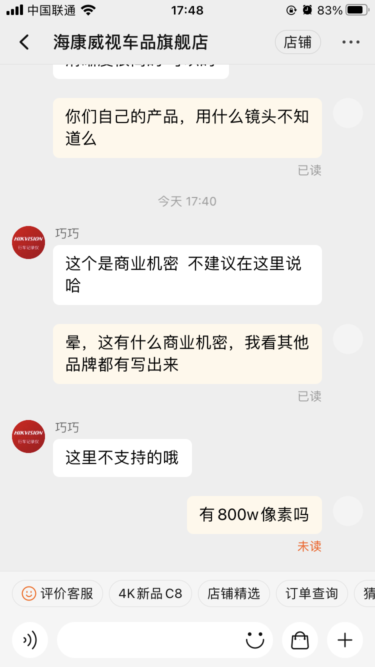 行车记录仪盯盯拍mini跟360k380哪款好用? - 知乎
