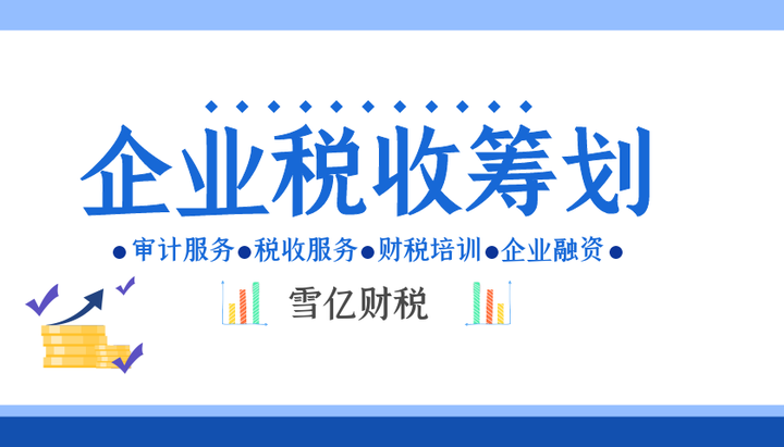 新设立的公司如何记账报税 知乎