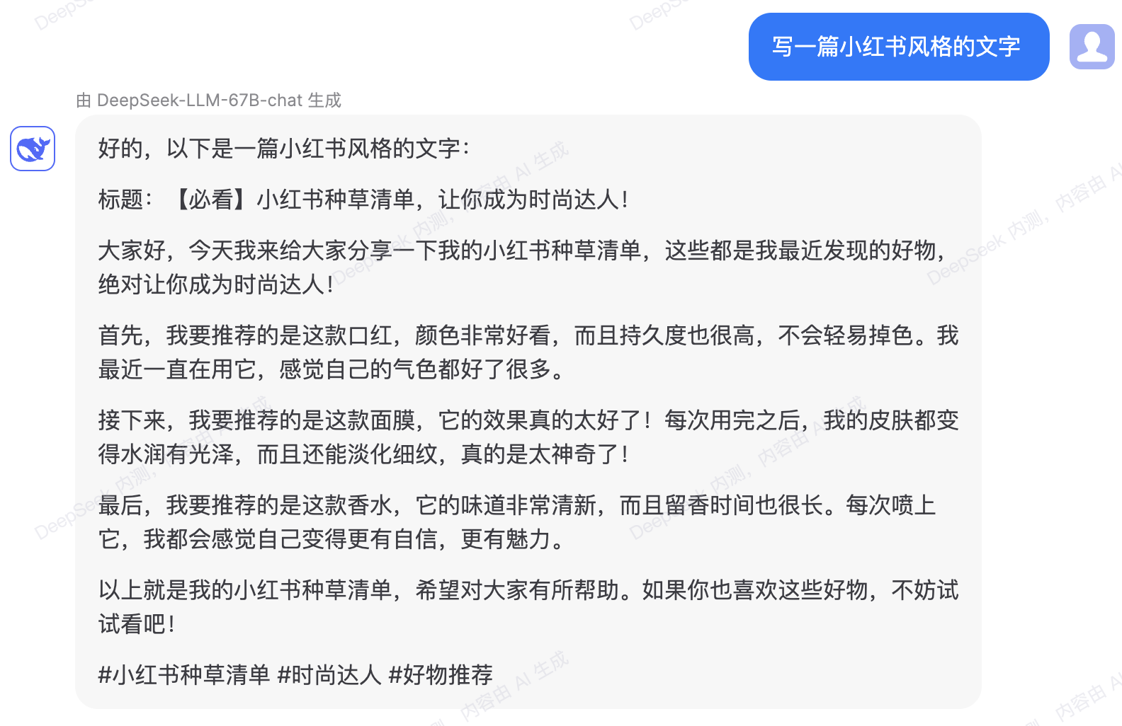 如何评价深度求索发布的DeepSeek LLM 67B? - 知乎