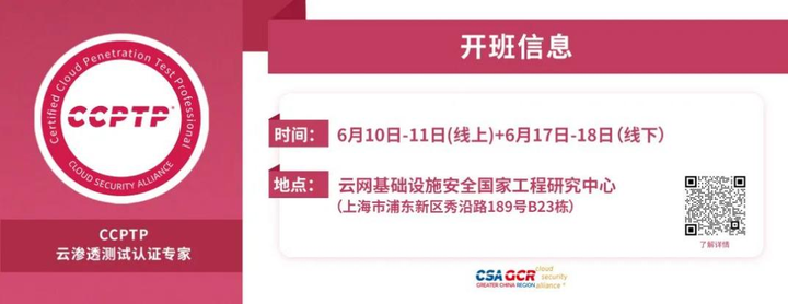 公开报名 第二期CCPTP培训班 - 知乎