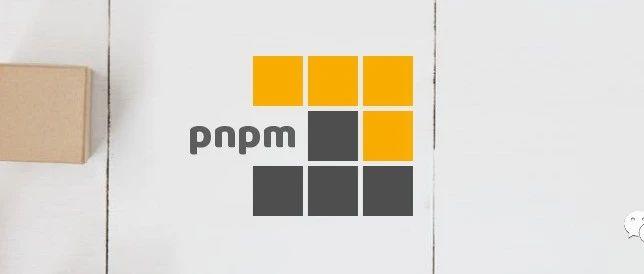 越来越流行的 pnpm，了解一下 - 知乎