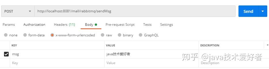 超详细的RabbitMQ入门，看这篇就够了 - 知乎