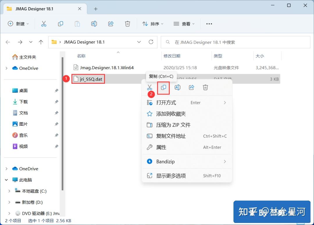 JMAG Designer 18.1软件下载及安装教程 - 知乎