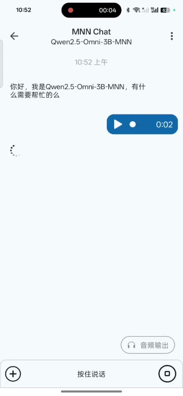 4G手机内存玩转Qwen2.5-Omni？MNN全面支持Qwen2.5-Omni与Qwen3！ - 知乎