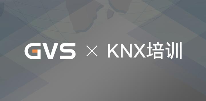 零基础入门KNX，看完这一篇就够了 - 知乎