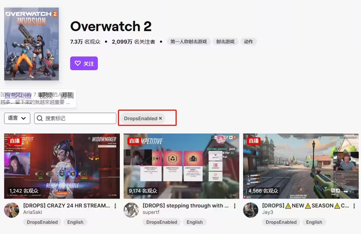 守望先锋2steam在线峰值4万5，附Twitch掉宝领取教程 - 知乎