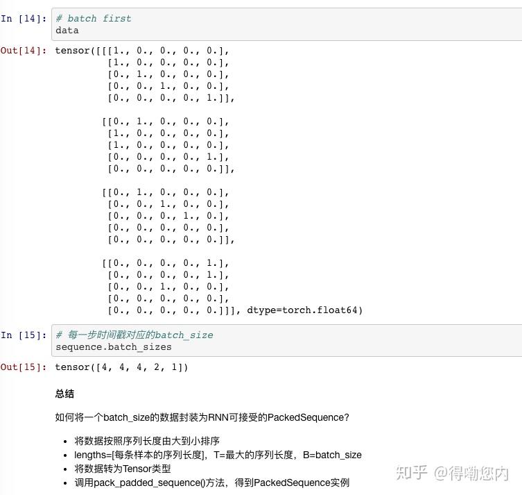 Pytorch之PackedSequence - 知乎