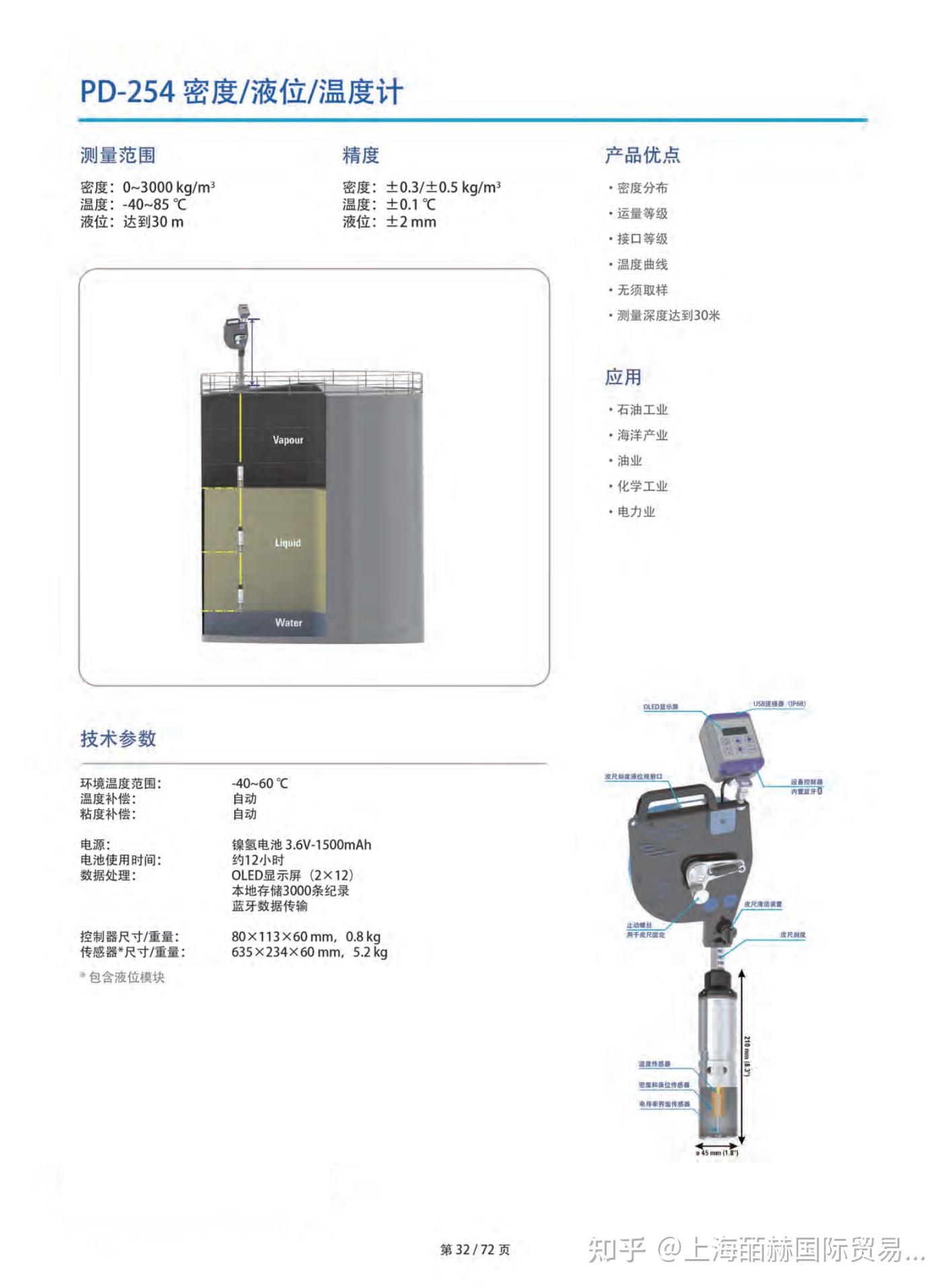 CONVERTEAM可变电阻器/变频器型号Converteam致力于定制设计和制造电动机、变频器、发电机以及无刷式励磁机等，现已被美国GE收购 ...