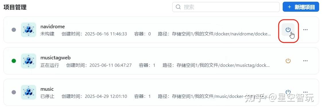 Docker搭建部署Navidrome，打造NAS私人专属在线音乐库,随时随地收听音乐 - 知乎