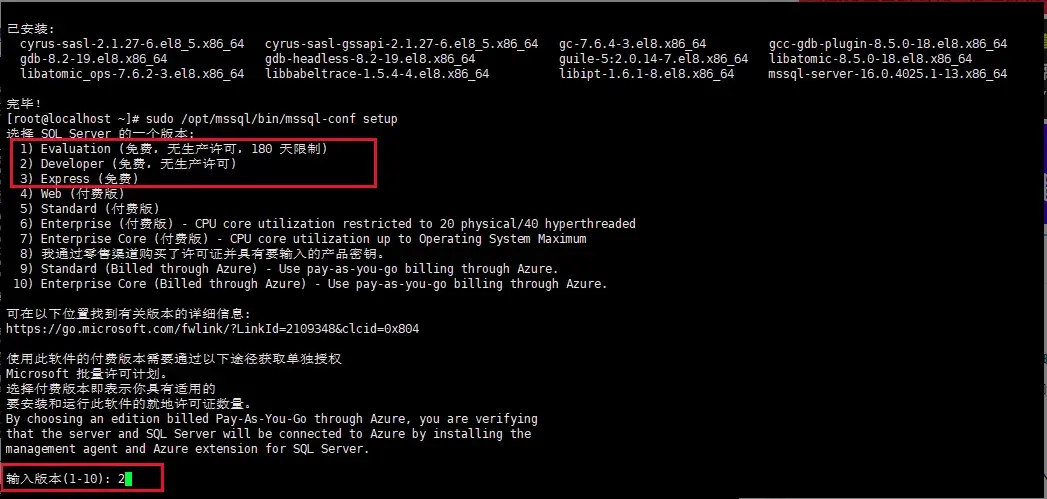 Linux系统安装SQL Server数据库 - 知乎