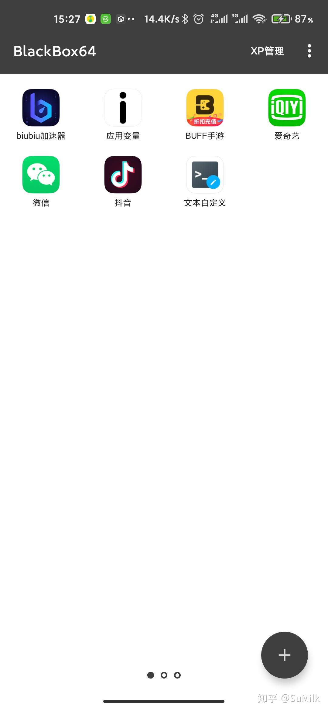【开源】黑盒BlackBox、Android多开虚拟框架、支持XP - 知乎