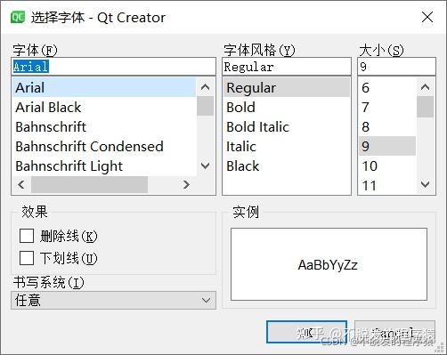 Python Qt GUI设计：UI界面可视化组件、属性概述（基础篇—4） - 知乎