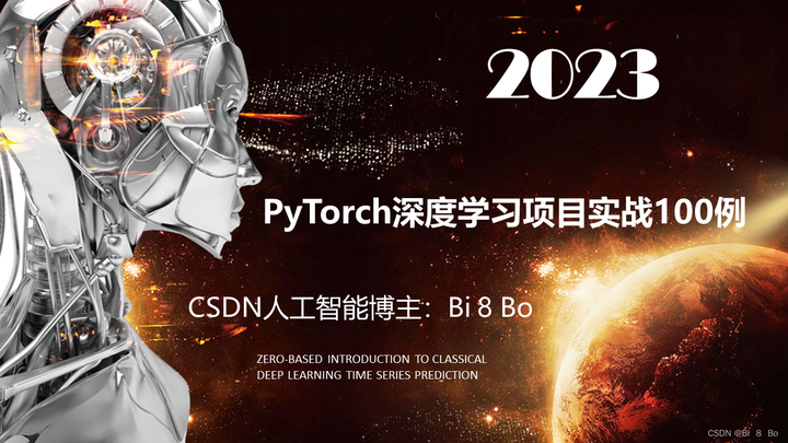 人工智能项目实战案例分享 知乎