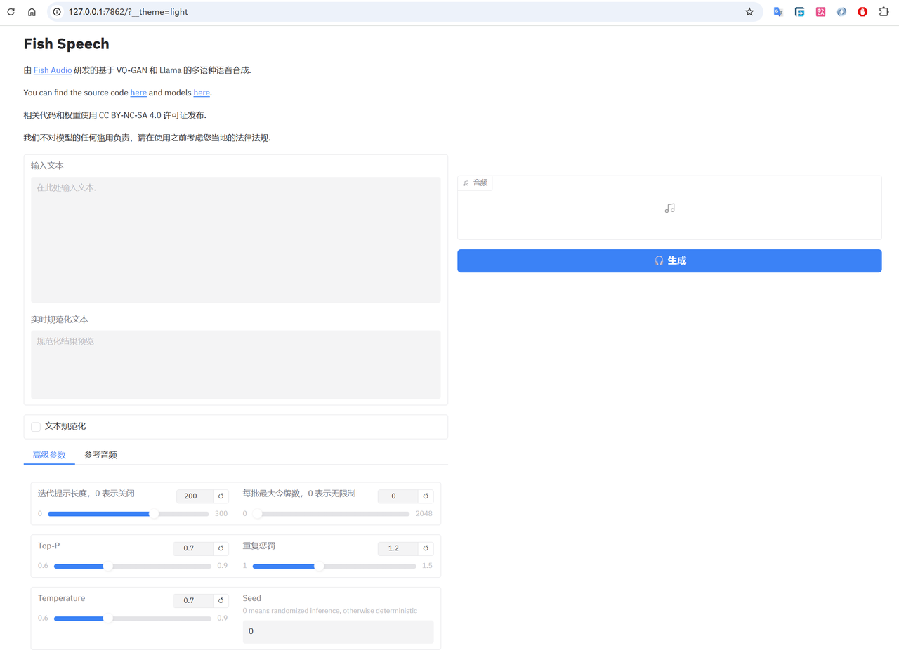 Fish Speech 更新1.5: 世界第一开源 TTS 模型(附win整合包) - 知乎