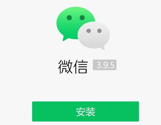 142-微信PC端再现新功能—WeChat 3.9.5.39内测版 - 知乎