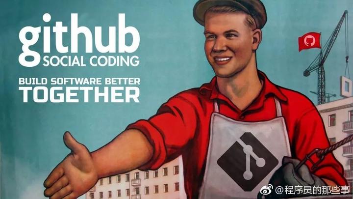 全球最大同性交友网站——GitHub终于要登陆中国了！ - 知乎