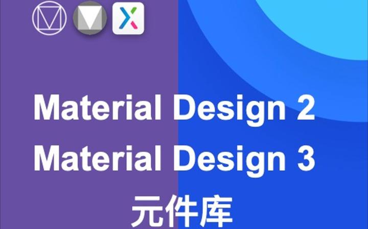 Material Design 2+Material Design 3元件库-Axure元件库 - 知乎