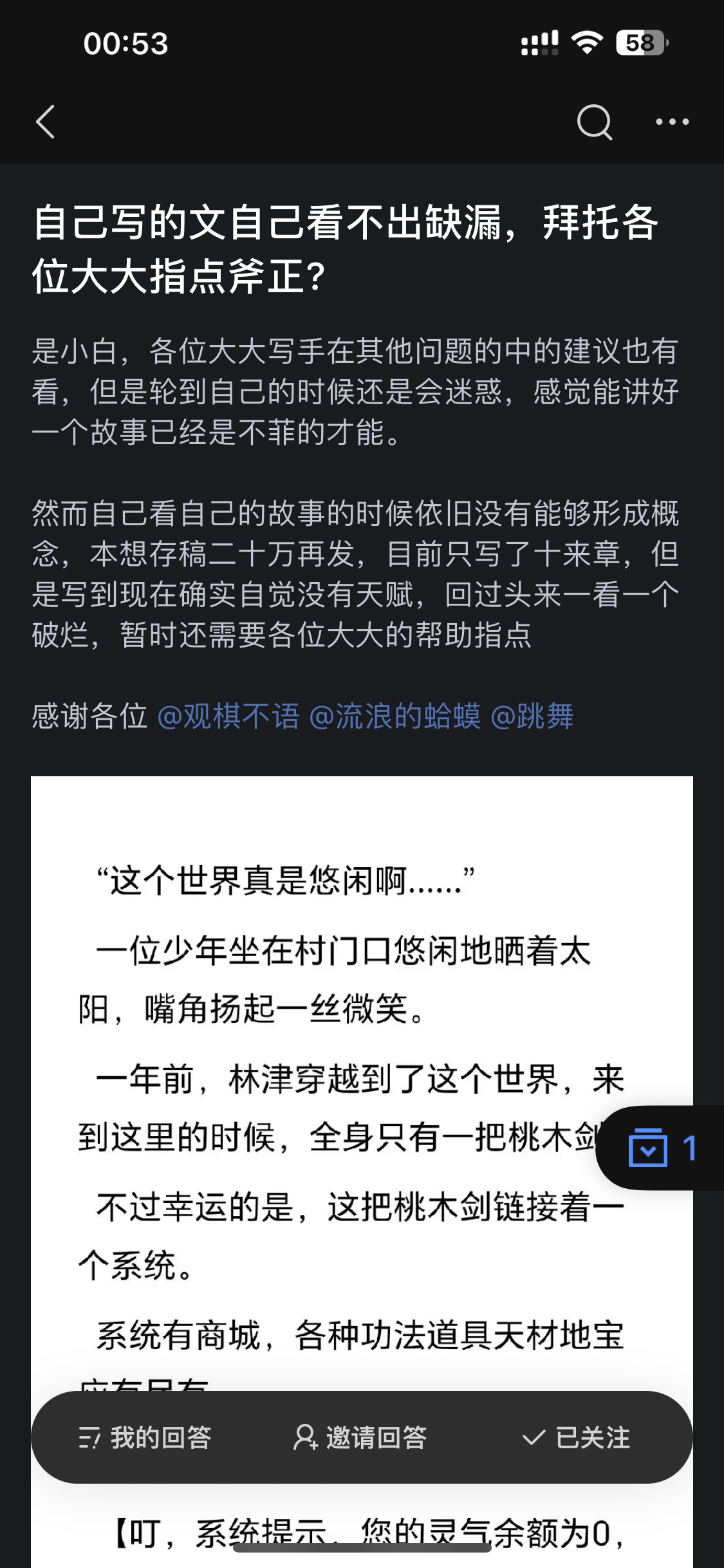 自己写的文自己看不出缺漏，拜托各位大大指点斧正? - 知乎
