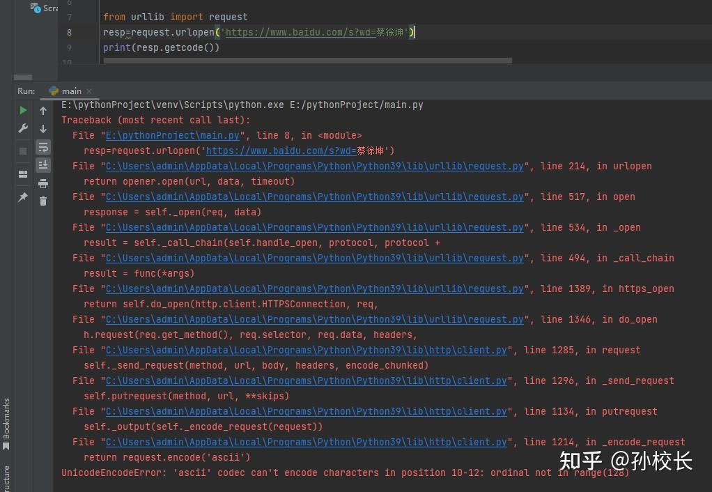 python爬虫入门第一讲urllib中的request用法 - 知乎