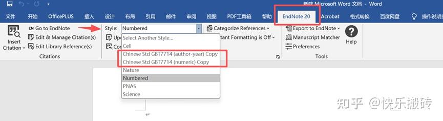 怎么用endnote导入AMA文献参考格式？ - 知乎