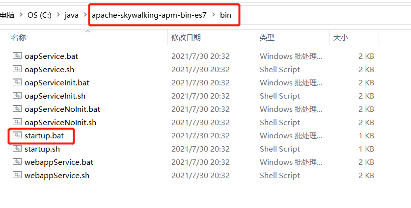 低代码平台与skywarking集成 - 知乎