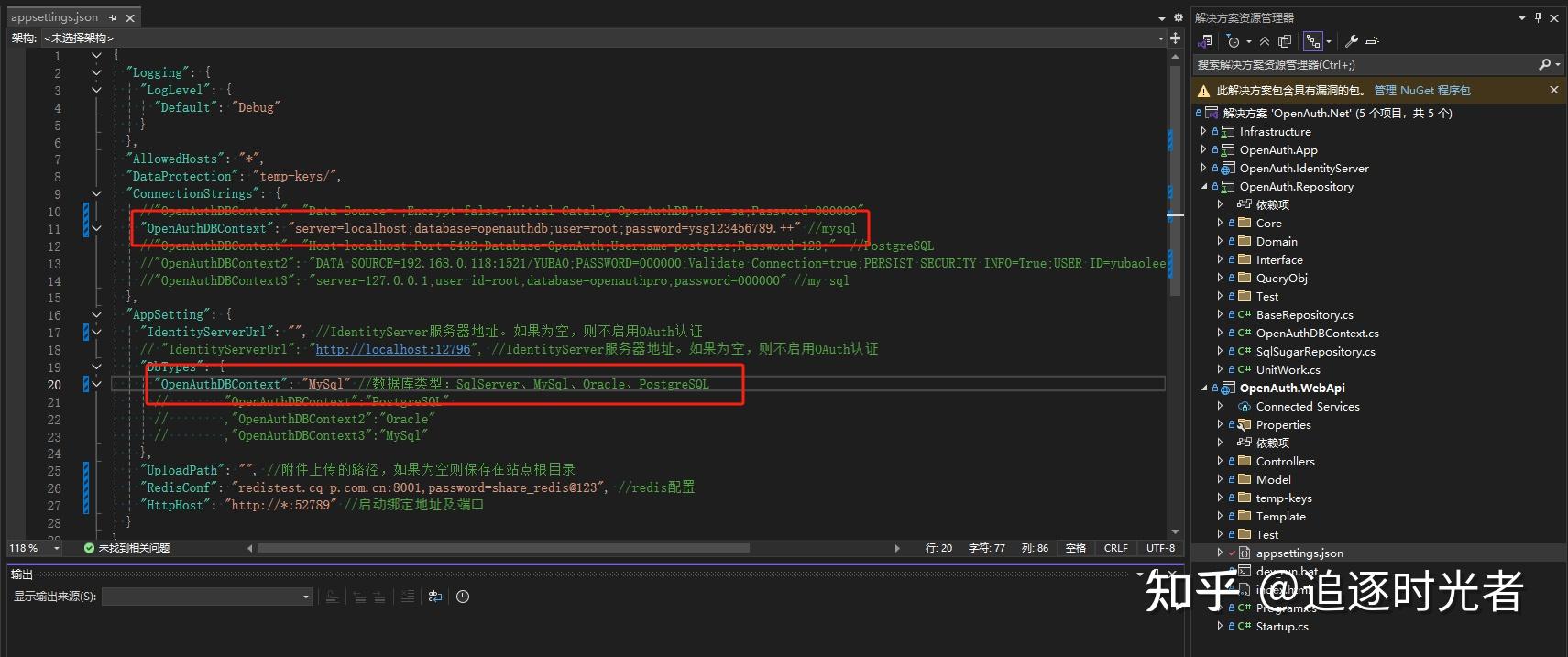 使用 OpenAuth.Net 快速搭建 .NET 企业级权限工作流系统 - 知乎