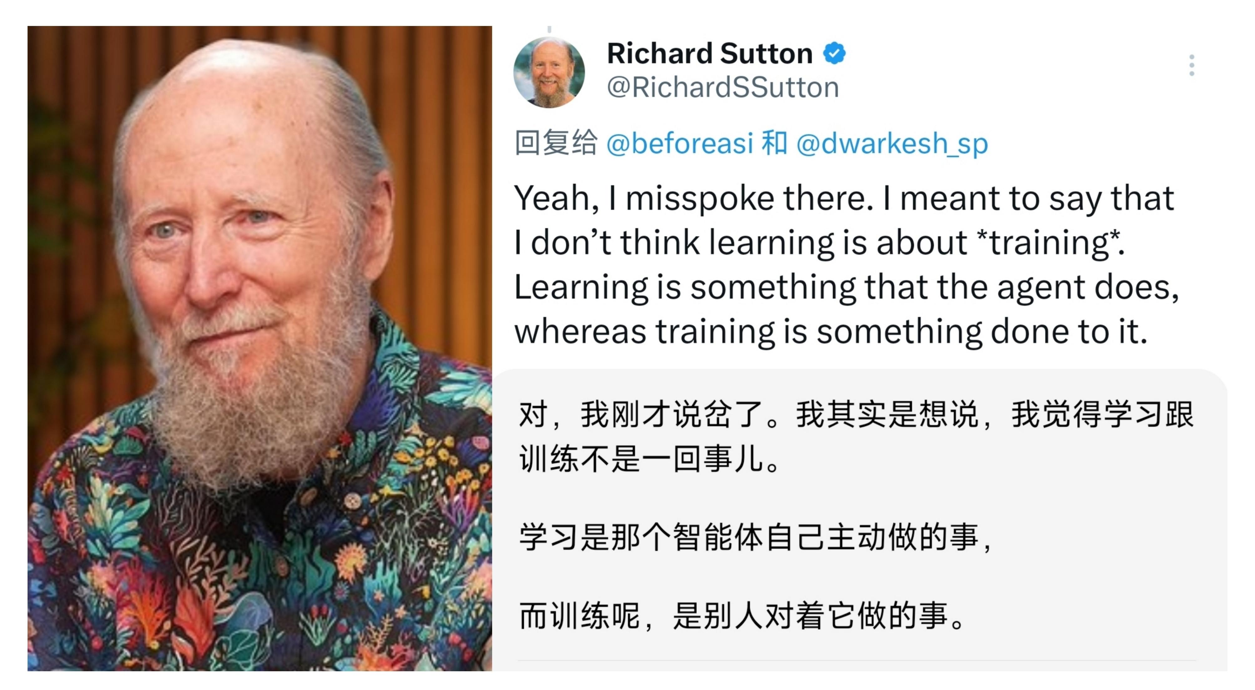 如何评价Rich Sutton关于「LLM是死路」的观点？ - 知乎