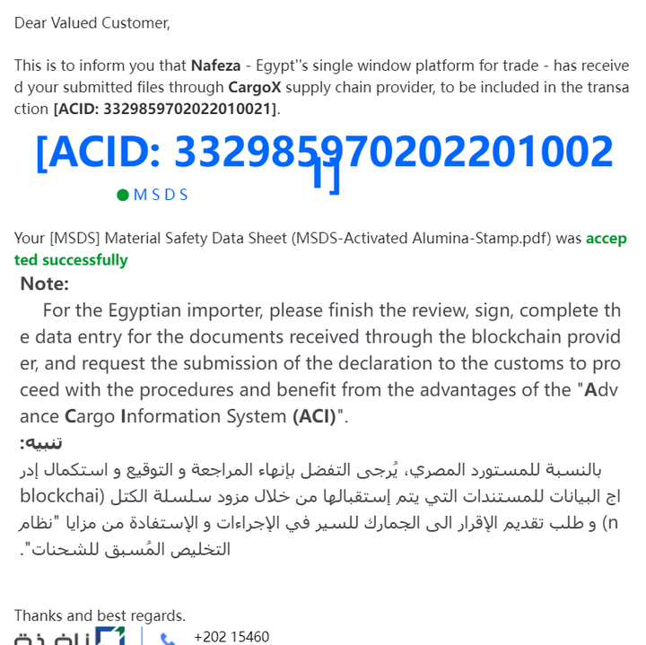 埃及认证GOEIC认证 埃及ILAC认证 埃及COI认证 埃及VOC认证 NTRA埃及认证流程 埃及认证机构 - 知乎