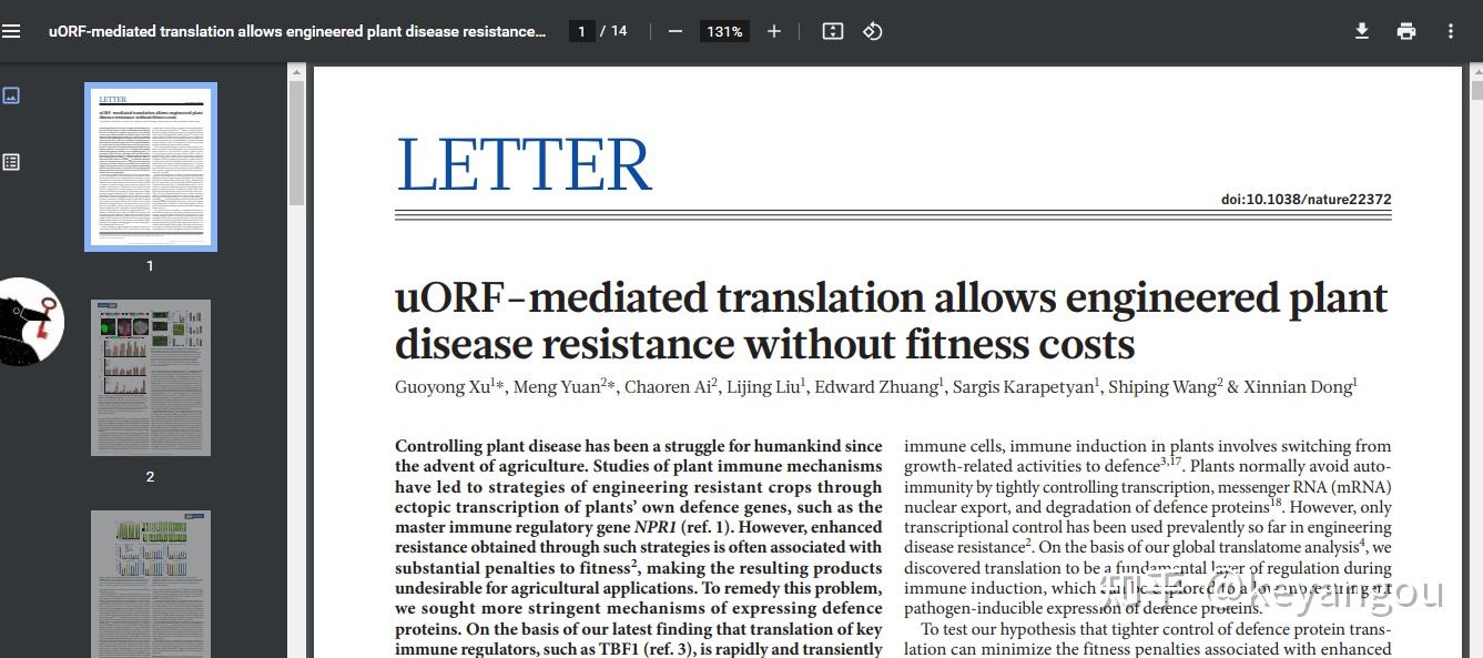 如何查找论文DOI号，利用DOI号下载文献？ - 知乎