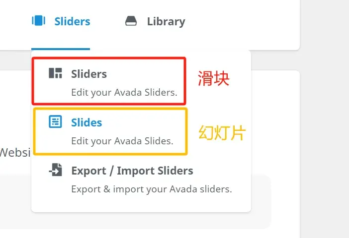 如何设置Avada主题的首页图片和滑块：详细教程（03） - 知乎