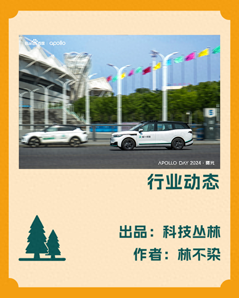 百度发布全球首个 L4 级自动驾驶大模型 Apollo ADFM，该大模型有哪些设计亮点？ - 知乎