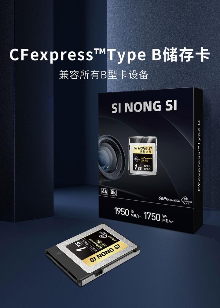 CFexpress Type B存储卡除了购买居然还可以租，你信吗？ - 知乎