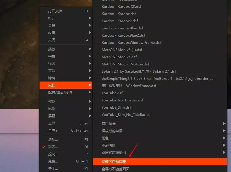 Potplayer使用技巧，Potplayer快捷键。 - 知乎