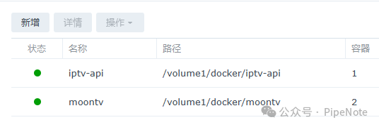 天涯杂谈-Docker部署IPTV观看电视直播频道 - 知乎