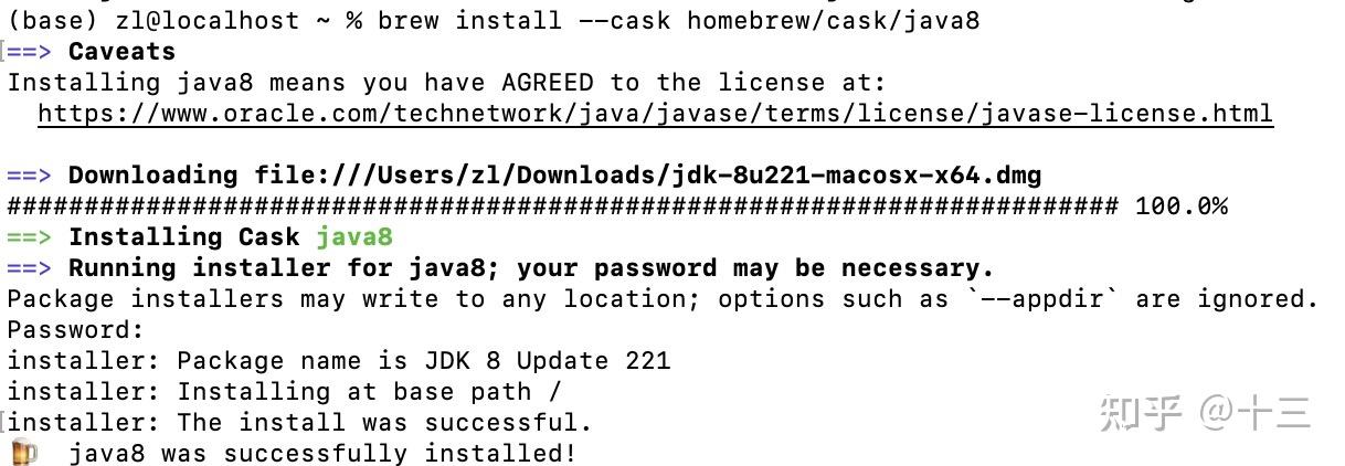 mac使用brew安装Java8 - 知乎
