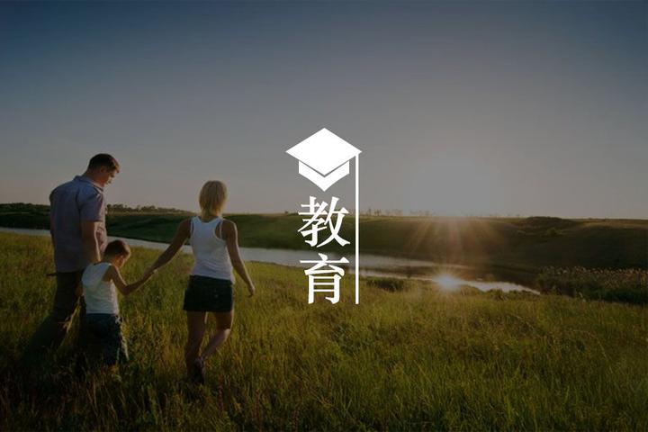 养育孩子成人要花费多少钱了？ 知乎
