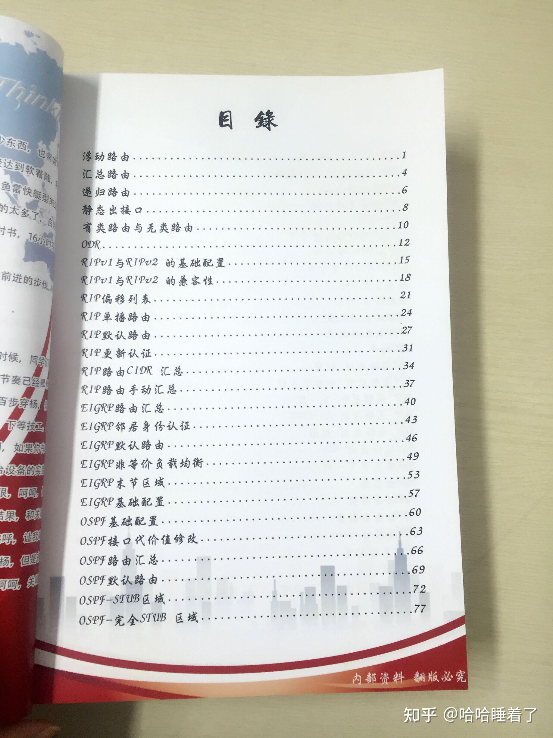 想考华为的HCIE认证，有什么合适的培训机构？ - 知乎