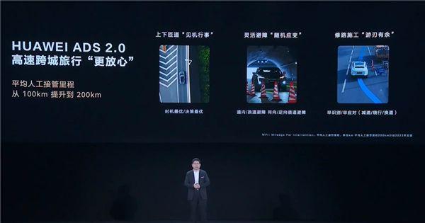 与华为工程师探讨HUAWEI ADS 2.0 高阶智能驾驶系统的几个问题 - 知乎