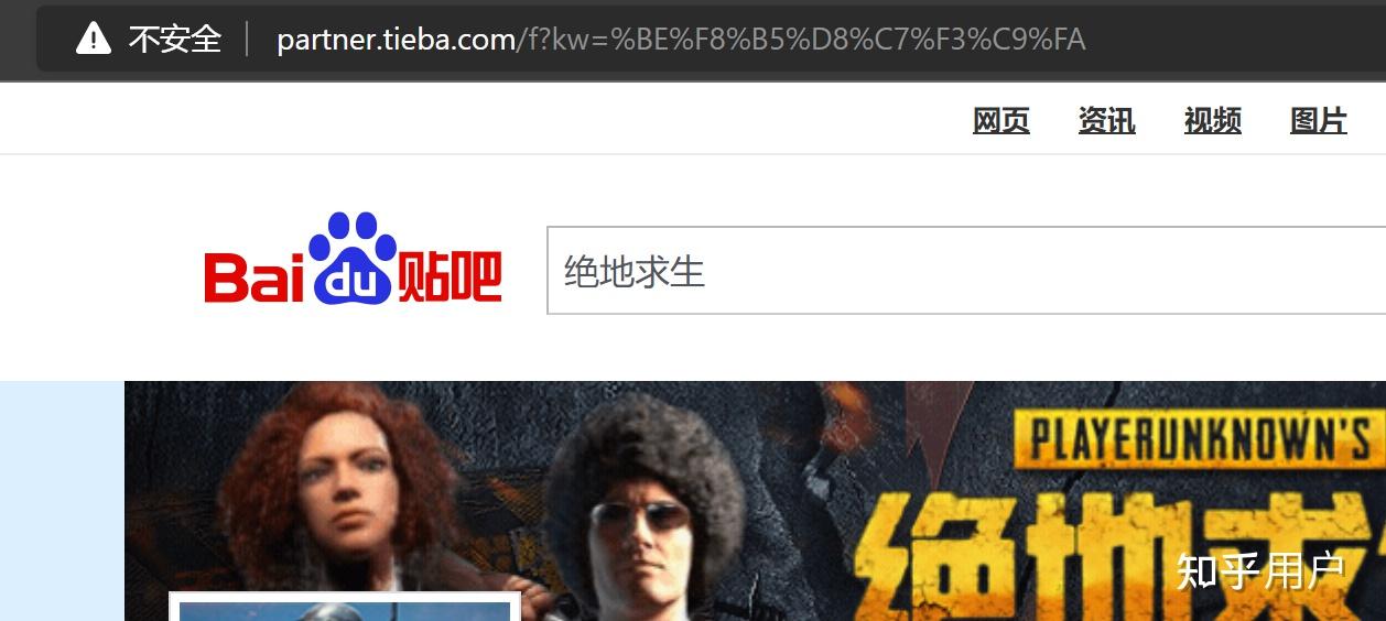 jump2.bdimg.com和tieba.baidu.com有什么区别？ - 知乎