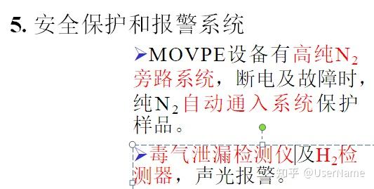 7—1、气相外延生长（VPE） 7—2、金属有机物气相外延生长MOVPE7—3、液相外延生长（LPE） 7—4、分子束外延生长（MBE）7-5、化学束外延 - 知乎