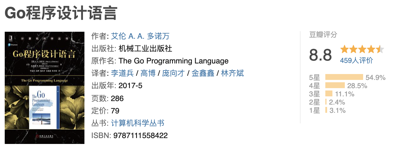 推荐 10 本 Go 经典书籍，从入门到进阶（含下载方式） - 知乎