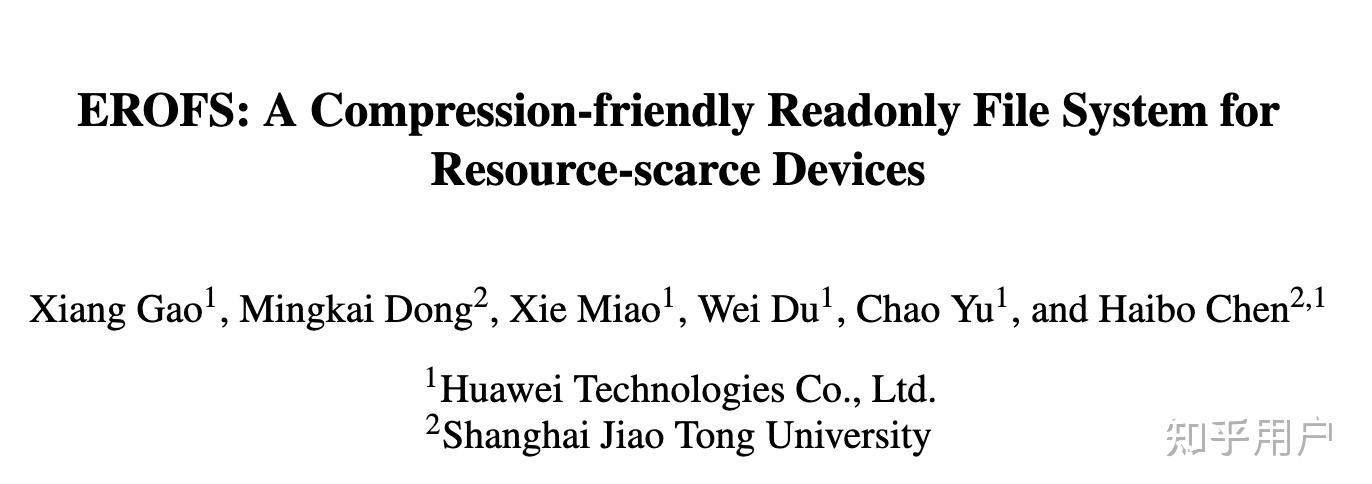 华为自研 EROFS 文件系统技术，被爆 Android 13 将出厂默认采用，这意味着什么？ - 知乎