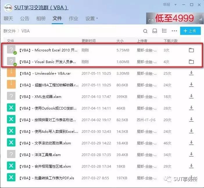 【vba初学者教程】 第一章 Vba入门知识：在visual Basic中使用excel工作表函数 知乎