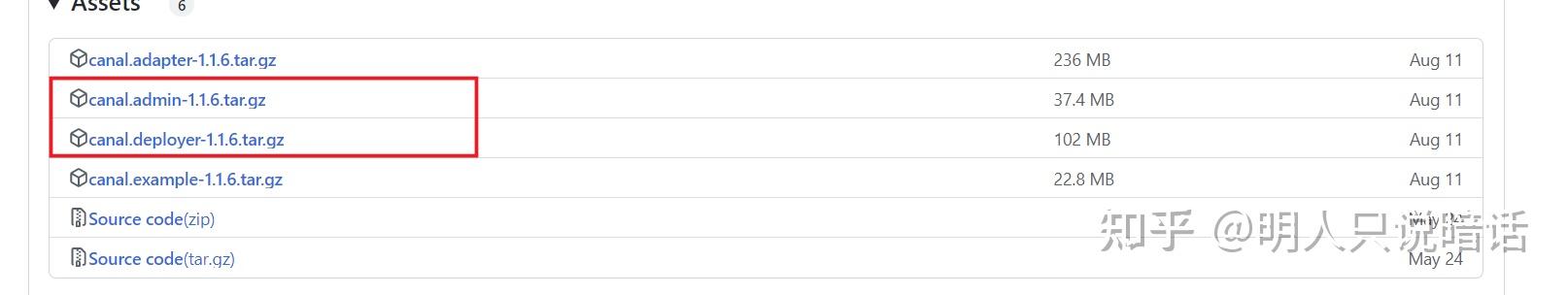 linux服务器上canal服务端和admin的安装及配置 - 知乎