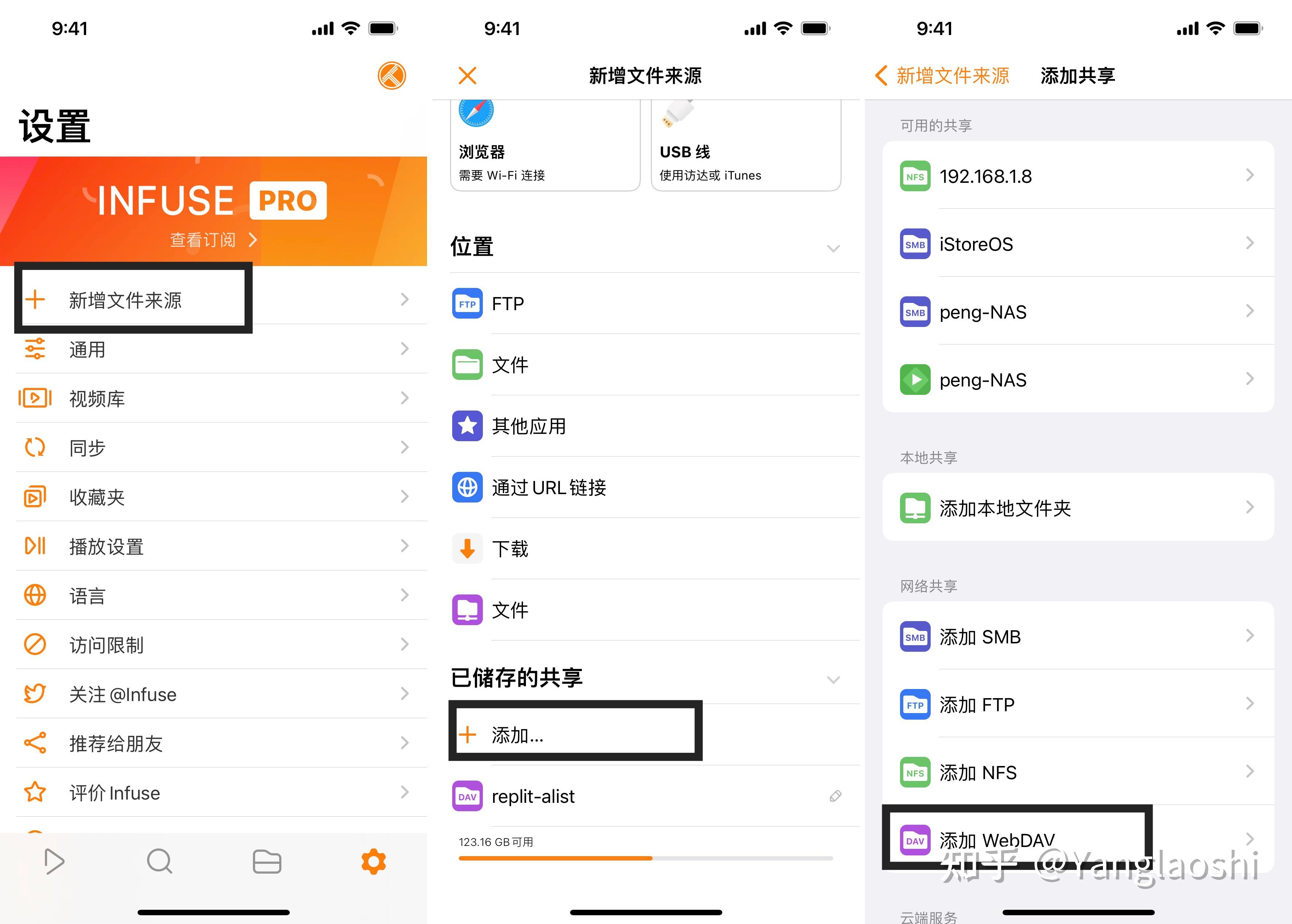 Apple TV最佳搭档之 Infuse - 知乎