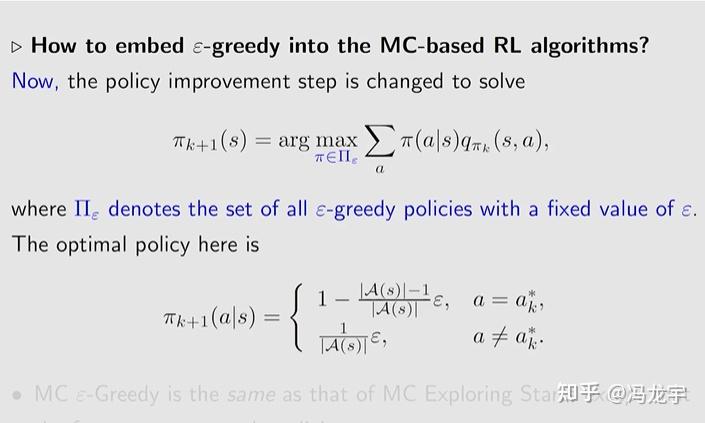 蒙特卡罗的basic，exporing starts，and MC-epsilon greedy - 知乎