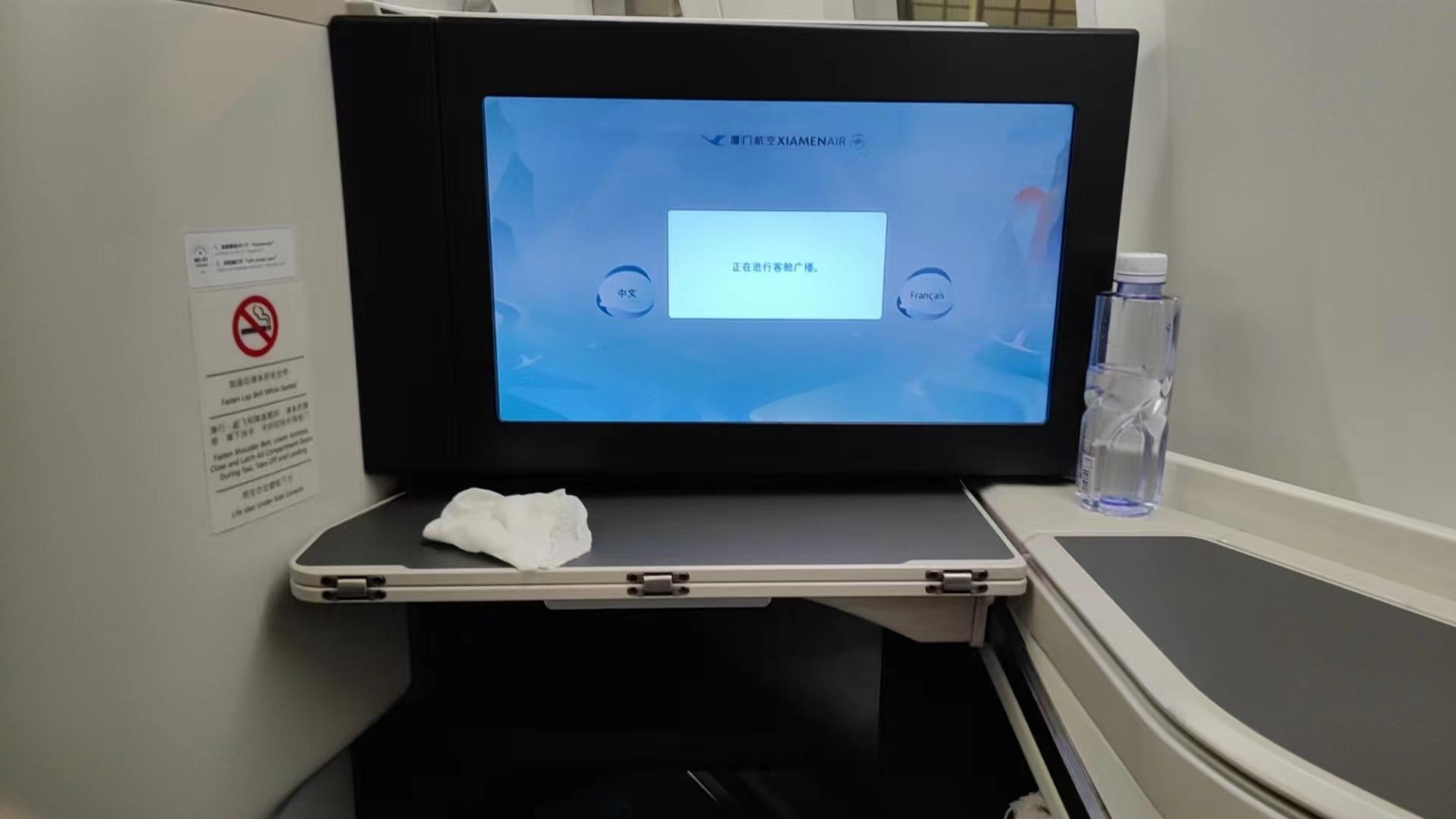 乘坐厦门航空公司的航班是一种怎样的体验？ - 知乎