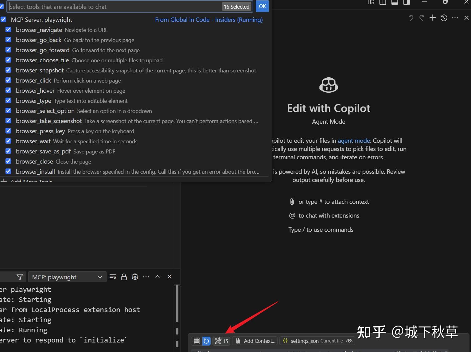 微软推出Playwright官方mcp server，效果试用！ - 知乎