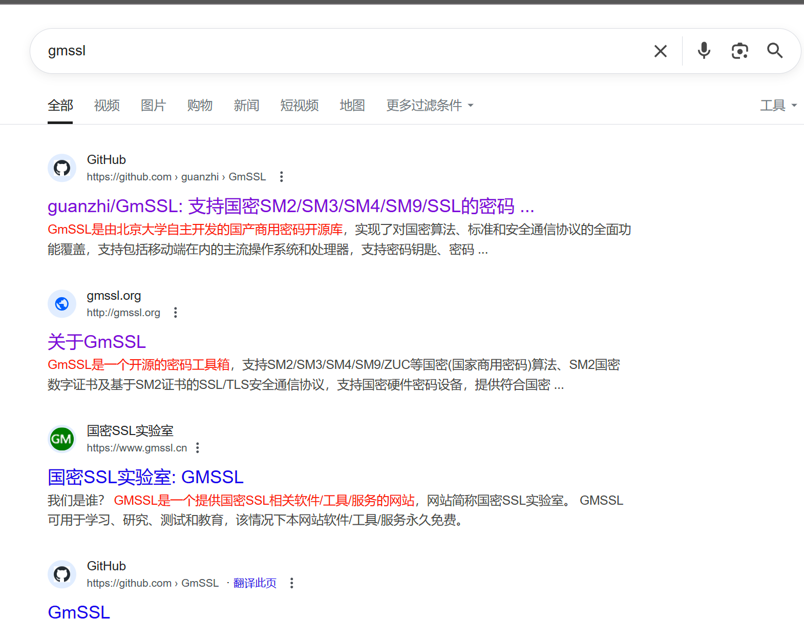 gmssl－python的接口文档在哪儿看？ - 知乎